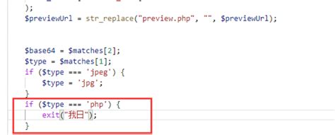 webuploader组件附带php演示服务端的高危漏洞以及详细解决办法