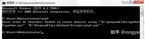 同时安装Python 和 Python 知乎
