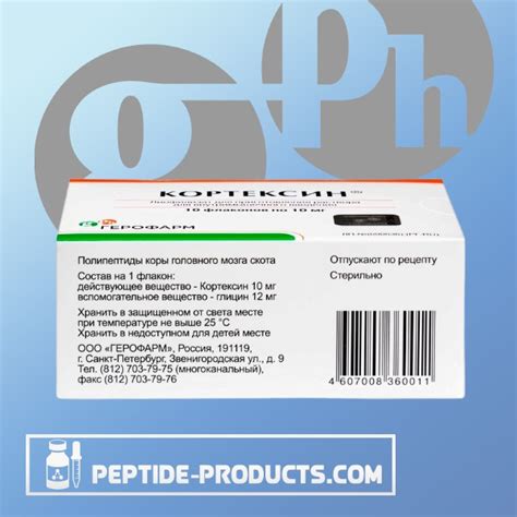 Cortexin Peptide Preparation With Neurotrophic Effect And Neuroprotective Anti Apoptotic Effect