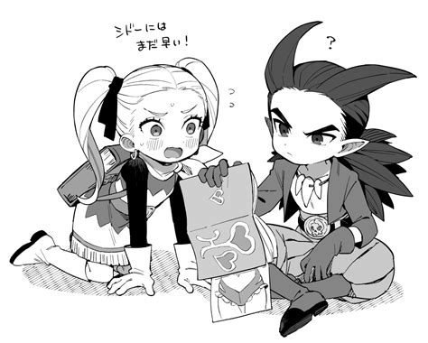 Female Builder Dqb2 Danbooru