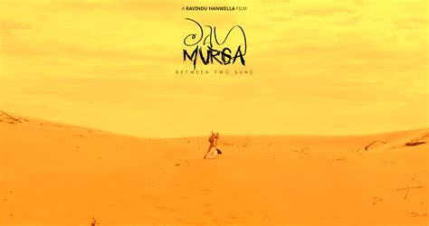 Eranda Nishan Uyanwatte