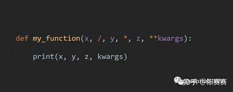 Python中函数参数传递方法args Kwargs，还有其他 知乎