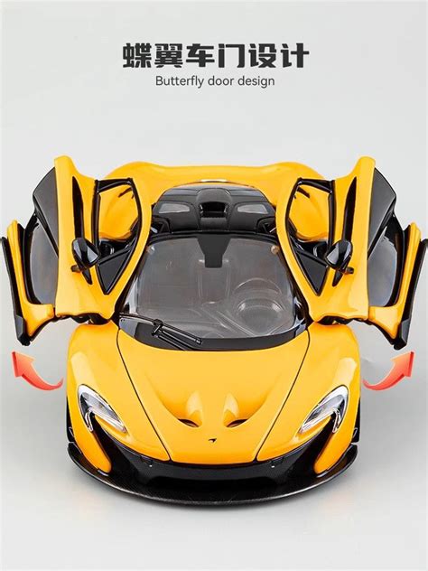 閤金跑車 仿真車 跑車 玩具跑車 模型車 模型跑車 小汽車 閤金賽車 邁凱倫p1汽車模型 閤金仿真收藏擺件 生日禮物 Q 蝦皮購物