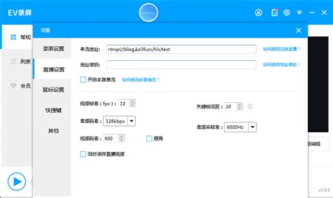 Nginx搭建流媒体服务器实现点播和直播nginx流媒体播放服务 Csdn博客