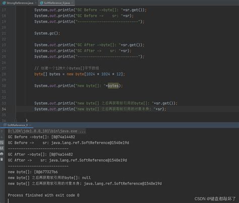 探究 java四种引用类型：强软弱虚引用 软引用字节数组 csdn博客