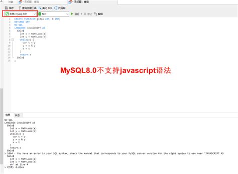 【mysql】mysql90发布，有点小失望 阿里云开发者社区