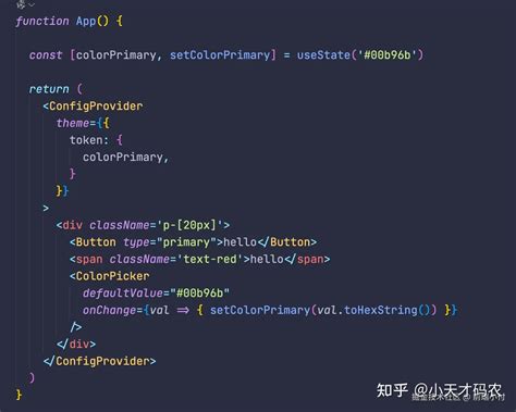 Tailwind Css如何和antd5一起优雅的实现动态主题切换 知乎