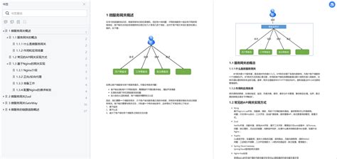 腾讯云架构师手写springcloud微服务笔记，github50k的实战笔记！ 手写 springcloud csdn博客
