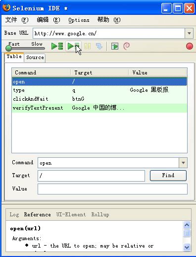 Selenium简介二 基于coreide的简单应用hta Chrome Csdn博客