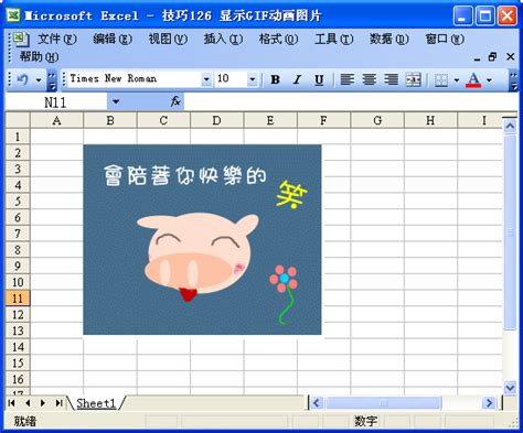 Vba 之 控件与用户窗体2 Karin