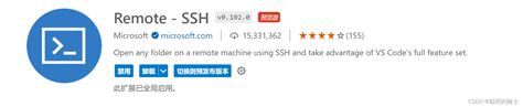 vscode的简单使用 csdn博客