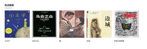 python django mysql个性化图书推荐系统 图书在线推荐系统 基于用户、项目、内容的协同过滤推荐算法。 聚码科技
