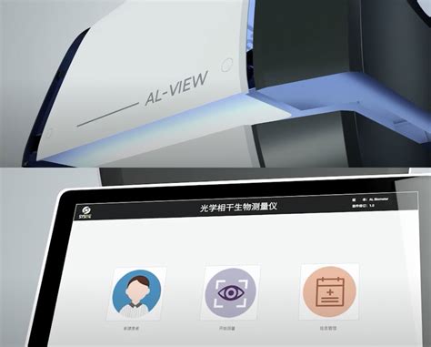 Optical Biometer Syseye Al View Lenscan Medical Inc