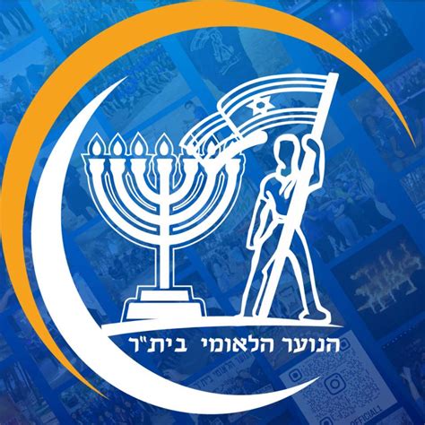 תנועת הנוער הלאומי ביתר מפקדות חדשות בצה״ל —— כפיים לבנות גרעין א