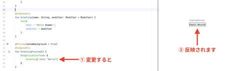 【android】jetpack Compose 入門講座 第2回「基本的な構造」｜code For Fun