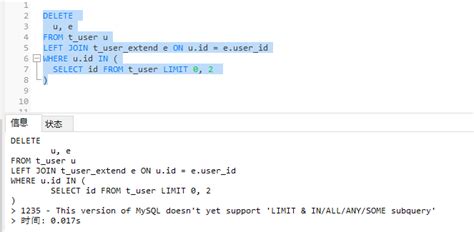 Mysql 连表删除并limit条数delete Limit 连表 Csdn博客
