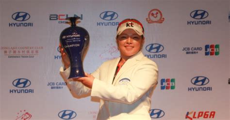 현대차여자골프 역전 우승한 장하나 2014시즌 목표는 4승 4관왕이다