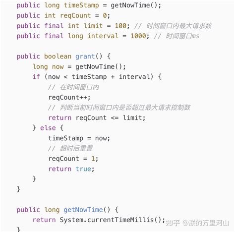 限流算法 漏桶算法令牌桶算法 知乎