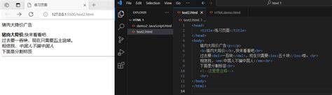 html的常用标签用法 简单入门前端 html标签大全及用法 csdn博客