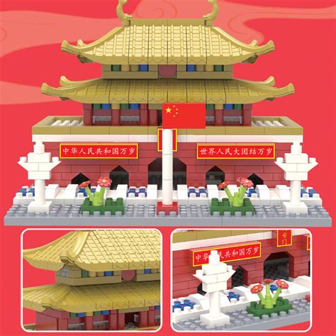 北京天安门广场兼容乐高微颗粒积木儿童益智拼装玩具建筑摆件批发 阿里巴巴