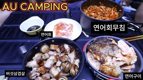 호주캠핑 장박으로 캠핑다녀왔습니다 하 근대 여기사람들 왜케 캠핑을 좋아해 ㅜㅜ Youtube