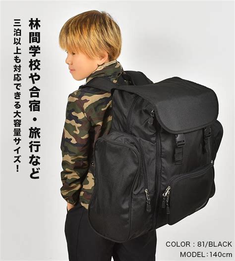 【楽天市場】林間学校 リュック サブリュック 修学旅行 男の子 女の子 小学生 Converse コンバース リュックサック 大型 防災 大