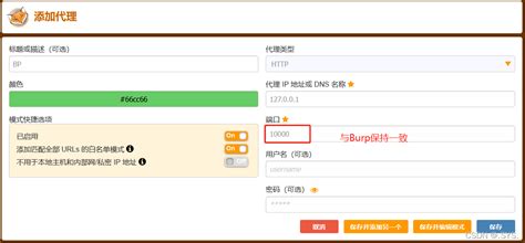 firefox浏览器渗透测试插件 渗透测试火狐插件 csdn博客