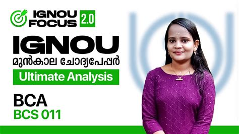 BCS 011 Computer Basics And PC Software BCA IGNOU Previous Year Question Paper Analysis