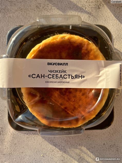 Десерт замороженный ВкусВилл / Избёнка Чизкейк «Сан-Себастьян ...