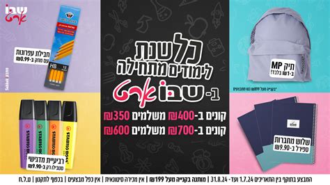 ‎אלדר פרסום ומדיה‎ Added A New Photo אלדר פרסום ומדיה