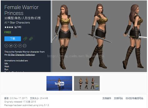 [资源分享][unity][人物模型][动作]一些人物模型以及动作的分享 unity 手势模型下载 csdn博客