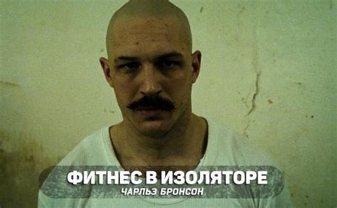 Краткая биография чарльза бронсона