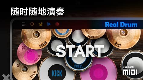 Real Drum官方版下载 Real Drum电子鼓下载 V11175安卓版 多多软件站