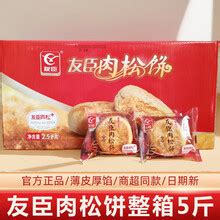 【友臣肉松饼】价格图片品牌怎么样 京东商城