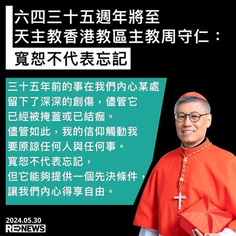 澳門高登起底組