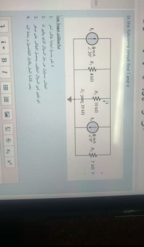 solved in the following circuit find i and v