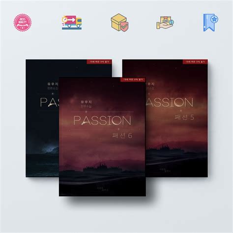 Eng Passion Novel Vol 1 6 By Yuuji Paperback Shopee Malaysia