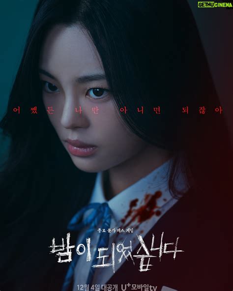 Jeong So Ri Wiki Biography Age Gallery Spouse And More