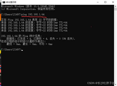 海康摄像头开发笔记（一）：连接防爆摄像头、配置摄像头网段、设置rtsp码流、播放rtsp流、获取rtsp流、调优rtsp流播放延迟以及录像存储