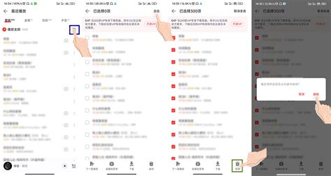 快速清空网易云听歌排行历史记录 吾爱破解 52pojie cn