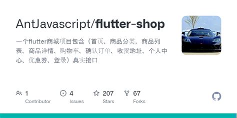 Flutter Shopdetaildart At Master · Antjavascriptflutter Shop · Github