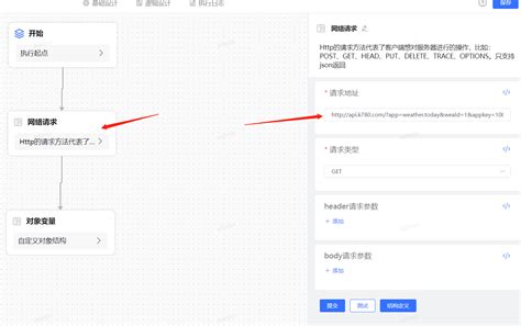 Jvs低代码表单场景示例（1）：表单默认值从某个api返回的数据获取 知乎
