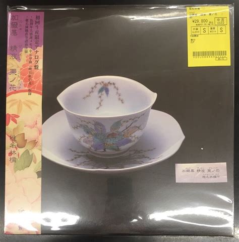 中古新入荷情報！【椎名林檎 加爾基 精液 栗ノ花】アナログ盤，なんと未開封で本日入荷致しました！ ディスクユニオン吉祥寺店