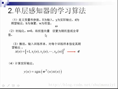matlab笔记之神经网络基础篇 matlab神经网络输入层节点数 csdn博客