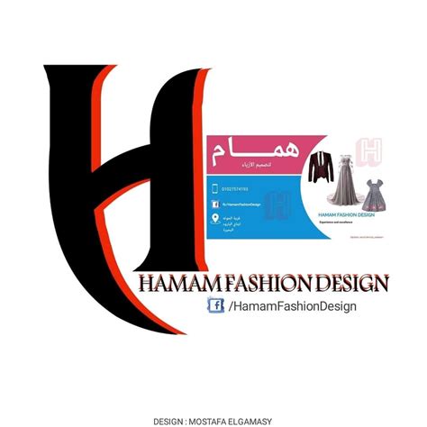 همام لتصميم الأزياء