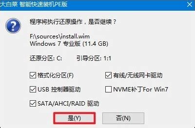 做一个u盘启动盘需要多大的u盘 做一个u盘启动盘需要多大的u盘 大白菜u盘启动