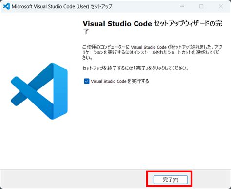 Windows11にvscodeをインストールしてみる おだねこのitブログ