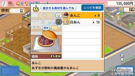 Updates In The Development Of The New Doraemon X Kairosoft Game R