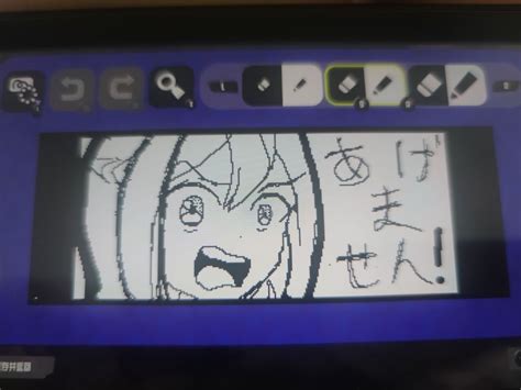 在splatoon的小特仍然啊给马赛 Nga玩家社区