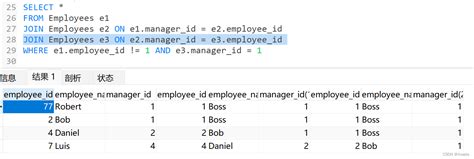 MYSQL练习题向CEO汇报的所有员工 sql 查询出所有直接或间接向公司 ceo 汇报工作的职工 CSDN博客